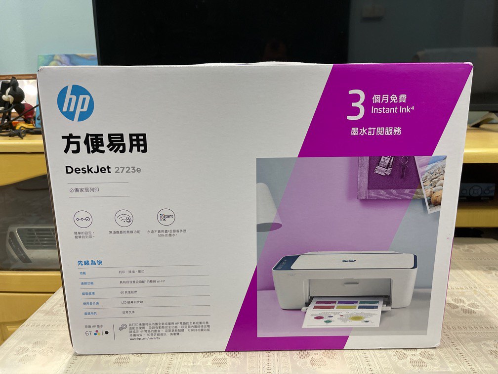 HP Deskjet 2723e All in one Printer, Computers & Tech, Printers ...