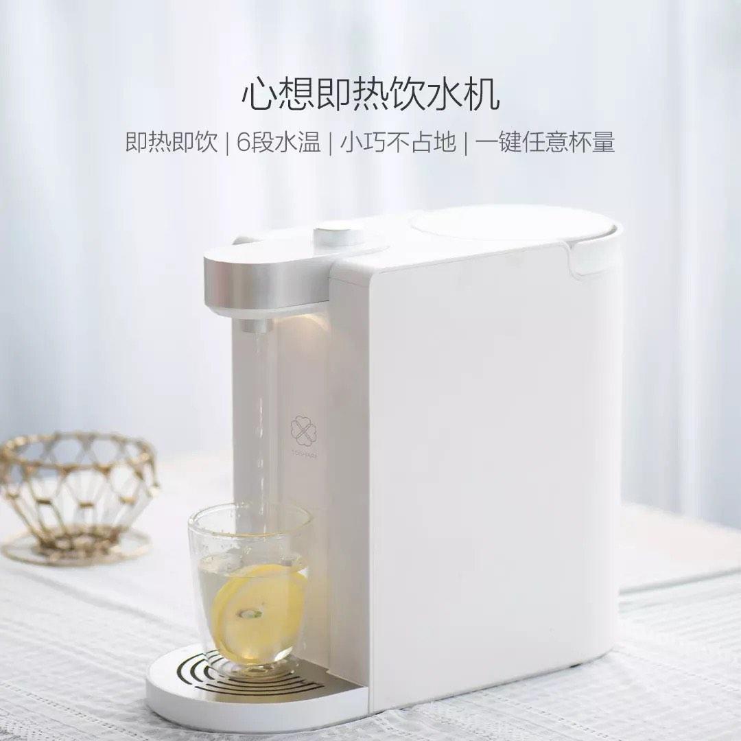 Instant hot water dispenser, TV & Home Appliances, Kitchen Appliances ...