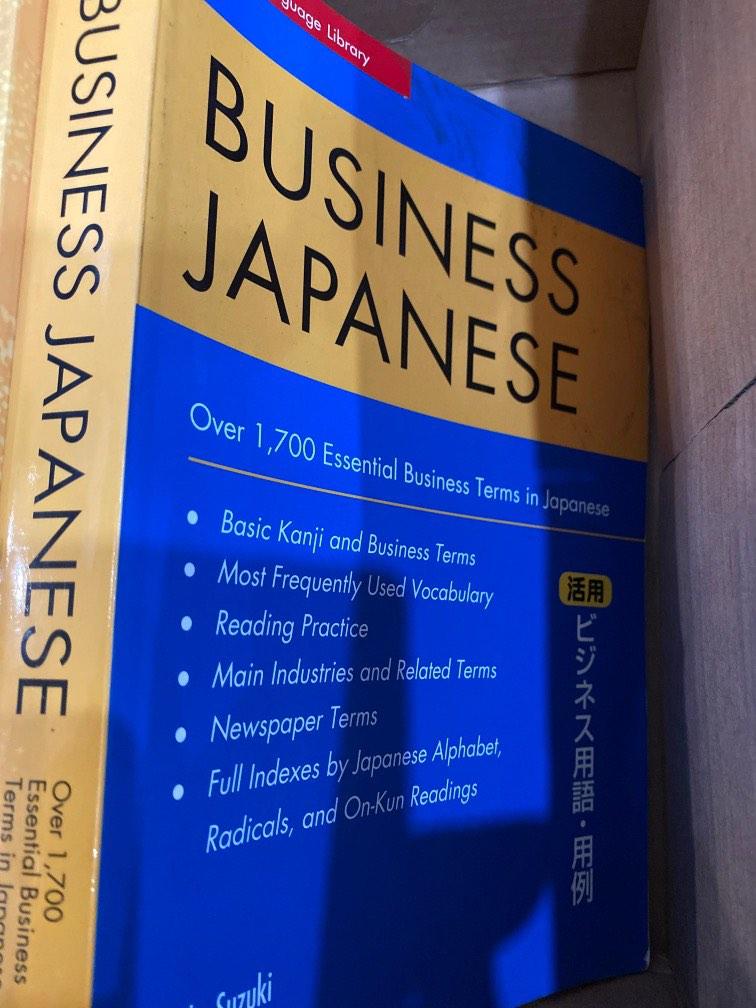 Japanese Language Learning Books, Hobbies & Toys, Books & Magazines ...