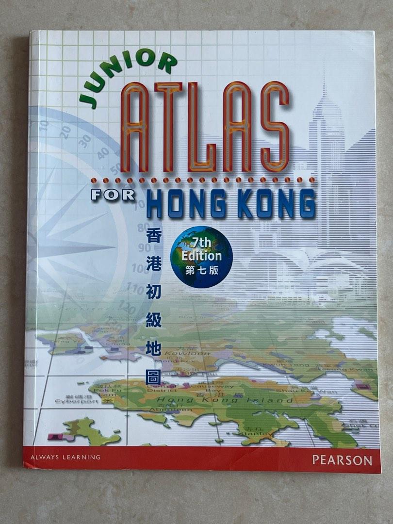 Junior Atlas for Hong Kong 7th 香港初級地圖第七版, 興趣及遊戲, 書本 & 文具, 教科書 - Carousell