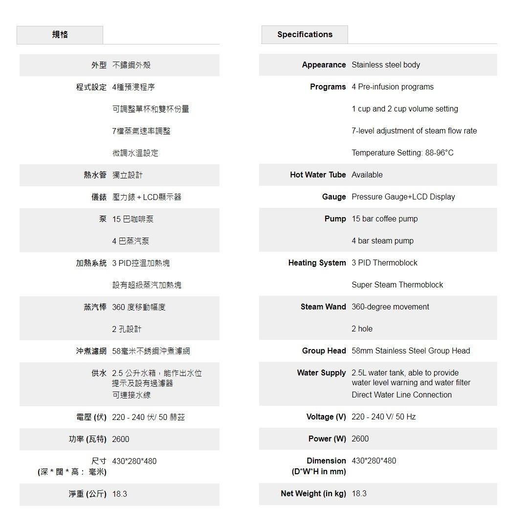 [行貨]KD-310J2 WPM三加熱塊意式咖啡機(接水版) Triple Thermo-block Espresso Machine (Direct Water Line ...