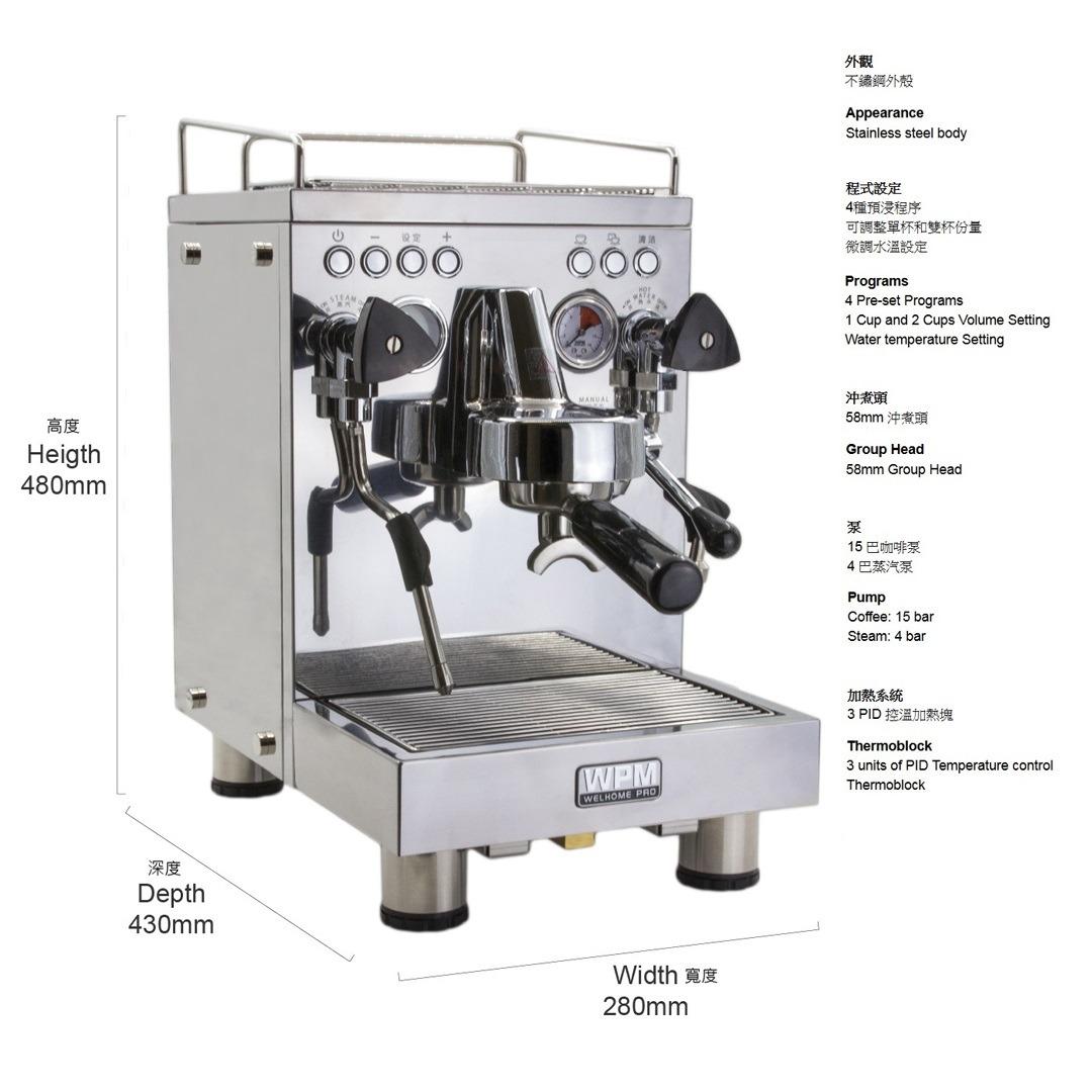 [行貨]KD-310J2 WPM三加熱塊意式咖啡機(接水版) Triple Thermo-block Espresso Machine (Direct Water Line ...