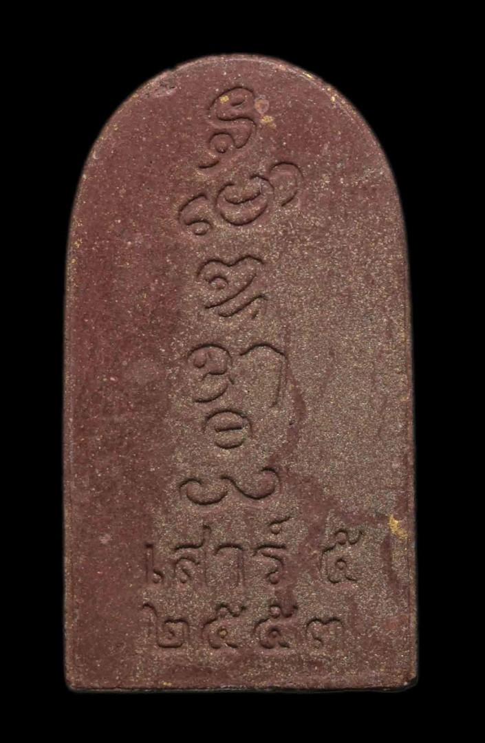 Kumanthong Pai Kuman LP Thong Glueng BE2553 Wat Chedi Hoi Thai Amulet ...