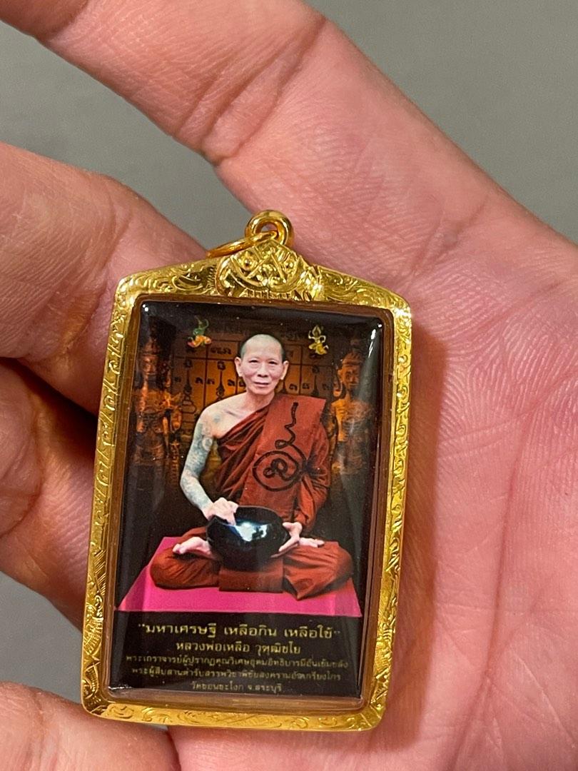 Lp ler famous loop tai with yant , Hobbies & Toys, Memorabilia ...