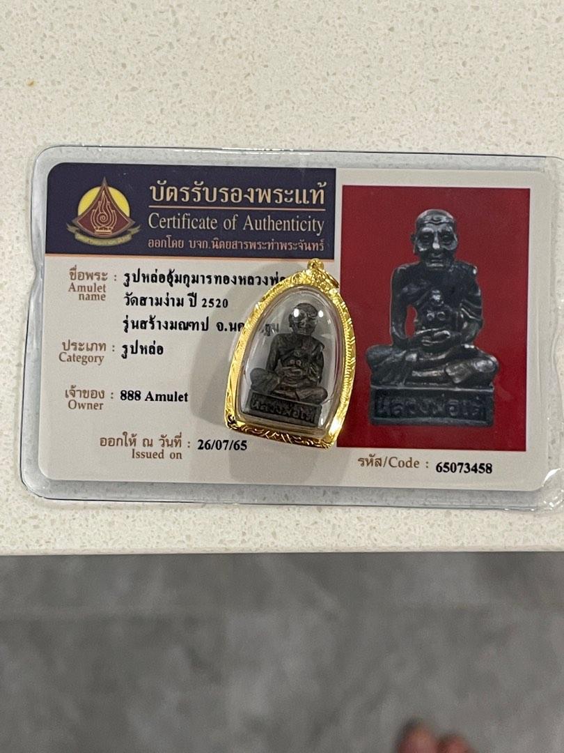 Lp Tae loop lor with KMT (rare) 1 hr special , Hobbies & Toys ...