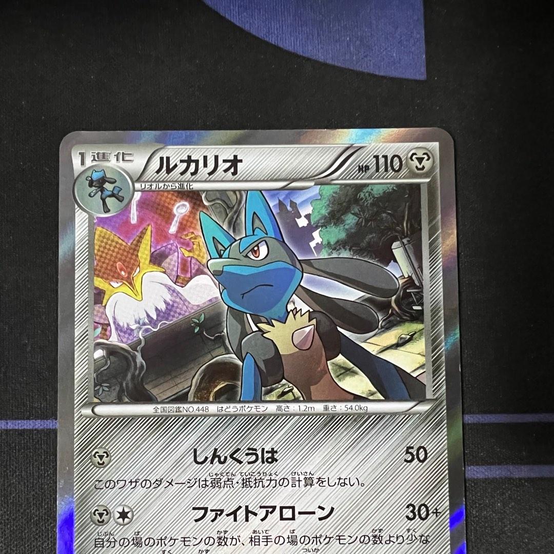 Lucario 1st edition holo Pokémon card xy10, Hobbies & Toys, Toys ...