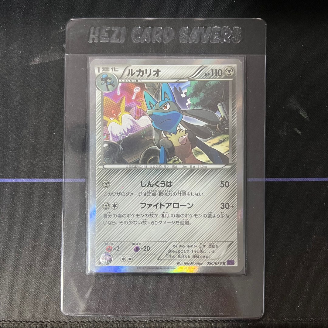 Lucario 1st edition holo Pokémon card xy10, Hobbies & Toys, Toys ...
