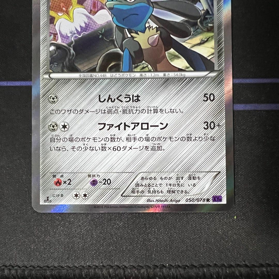 Lucario 1st edition holo Pokémon card xy10, Hobbies & Toys, Toys ...