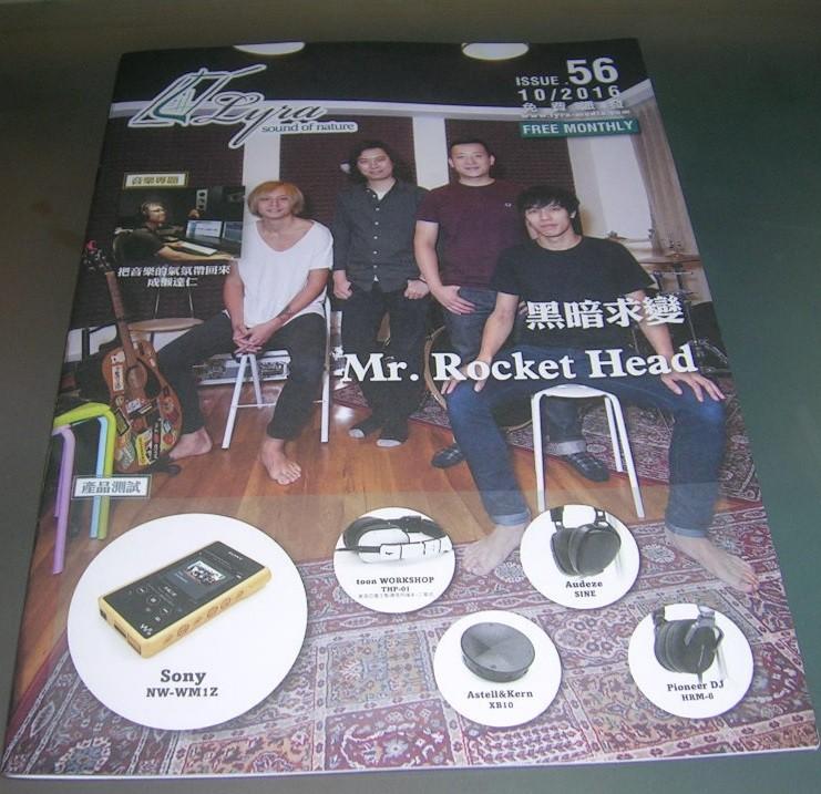 Mr Rocket Head 封面 香港樂隊 美孚元朗天水圍交收, 興趣及遊戲, 收藏品及紀念品, 明星周邊 - Carousell