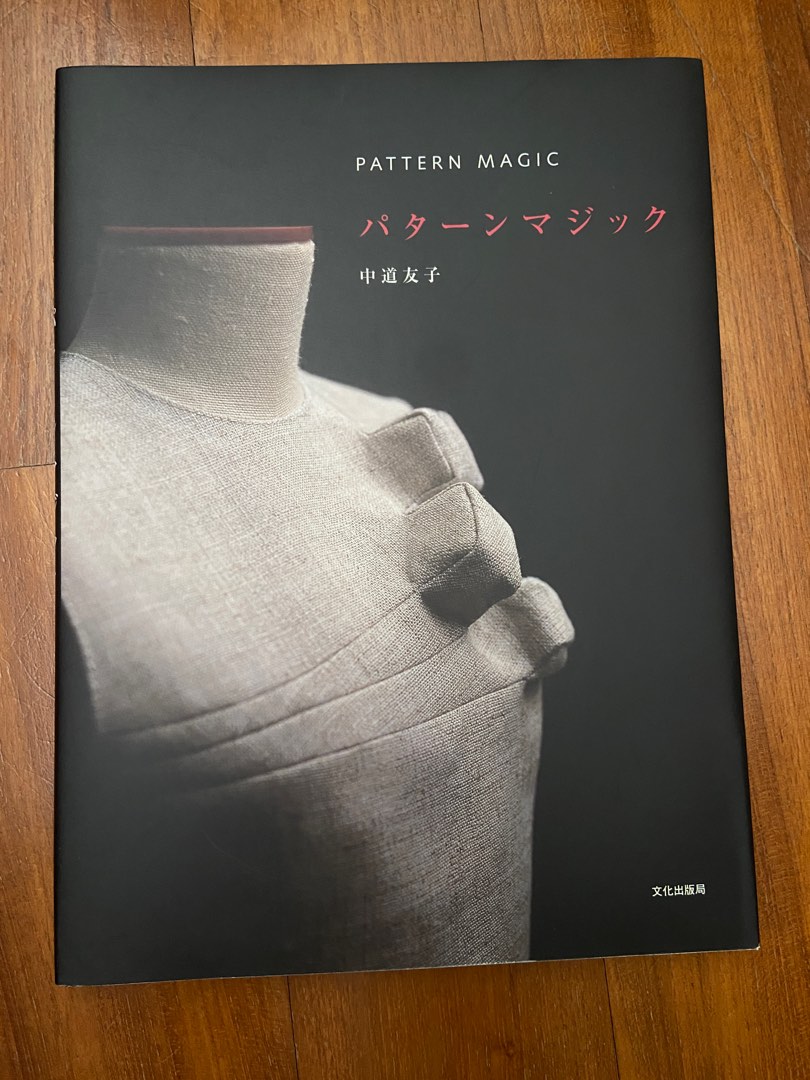 Pattern magic, Hobbies & Toys, Books & Magazines, Assessment Books on ...