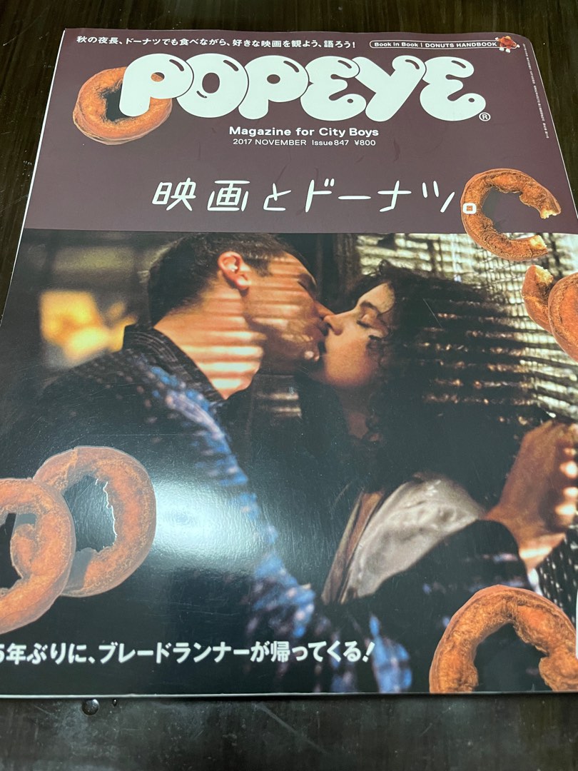 Popeye fashion magazine for City Boys, Hobbies & Toys, Books ...