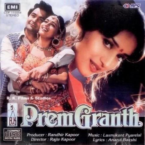 PREM GRANTH Soundtrack CDR, Hobbies & Toys, Music & Media, CDs & DVDs on Carousell