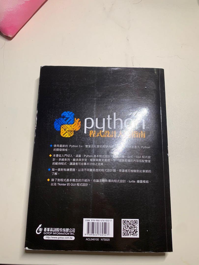 Python程式設計入門指南 Introduction To Programming Using Python 書籍、休閒與玩具 書本及雜誌 童書、著色互動書在旋轉拍賣