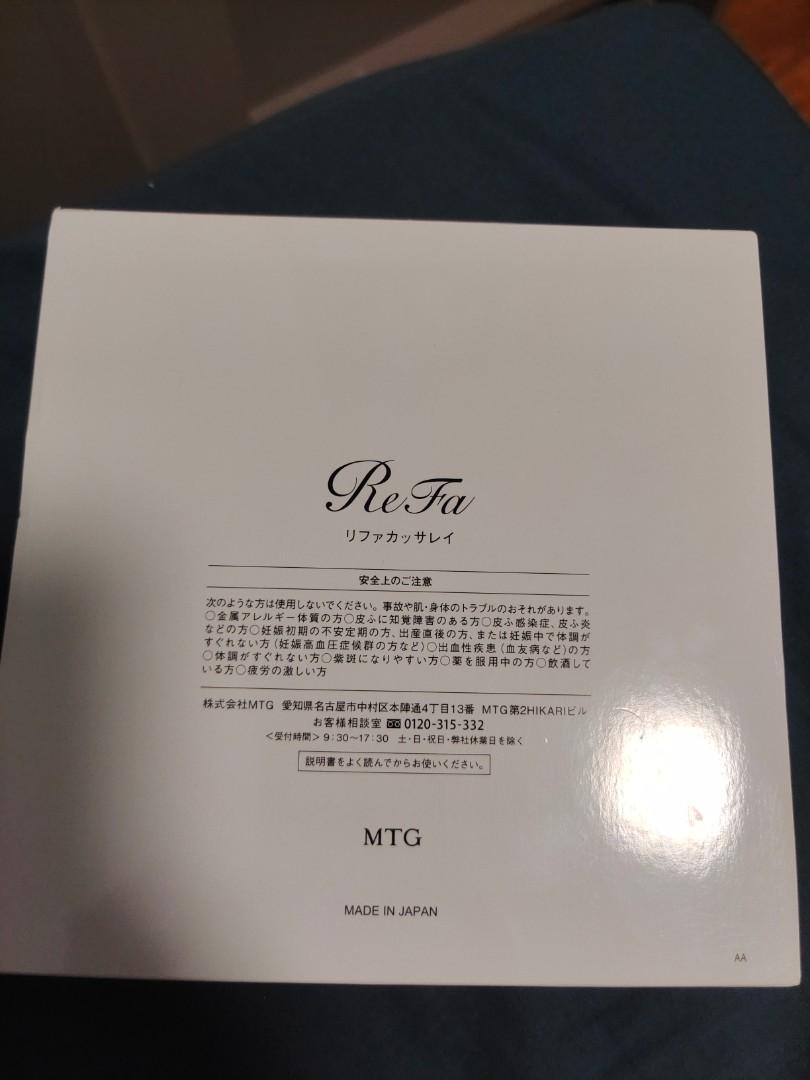 ReFa CAXA RAY, Beauty & Personal Care, Face, Face Care on Carousell