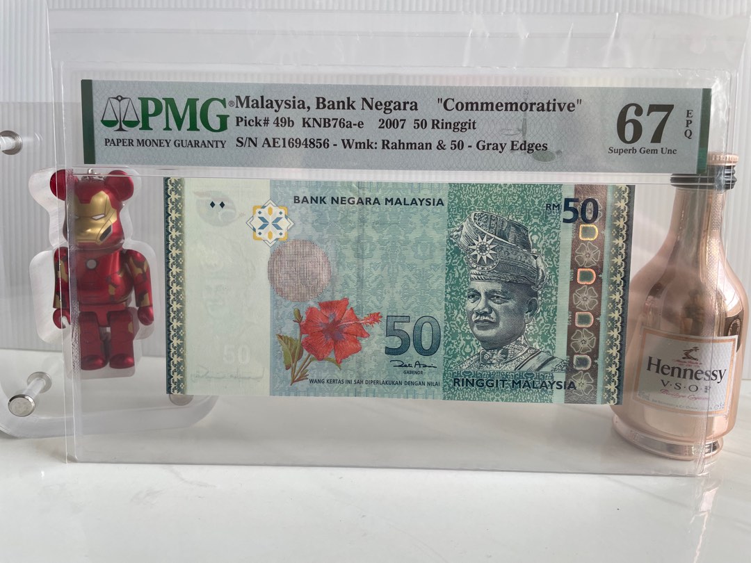 Rm50 Logo 50th year Last prefix AE, Hobbies & Toys, Collectibles ...