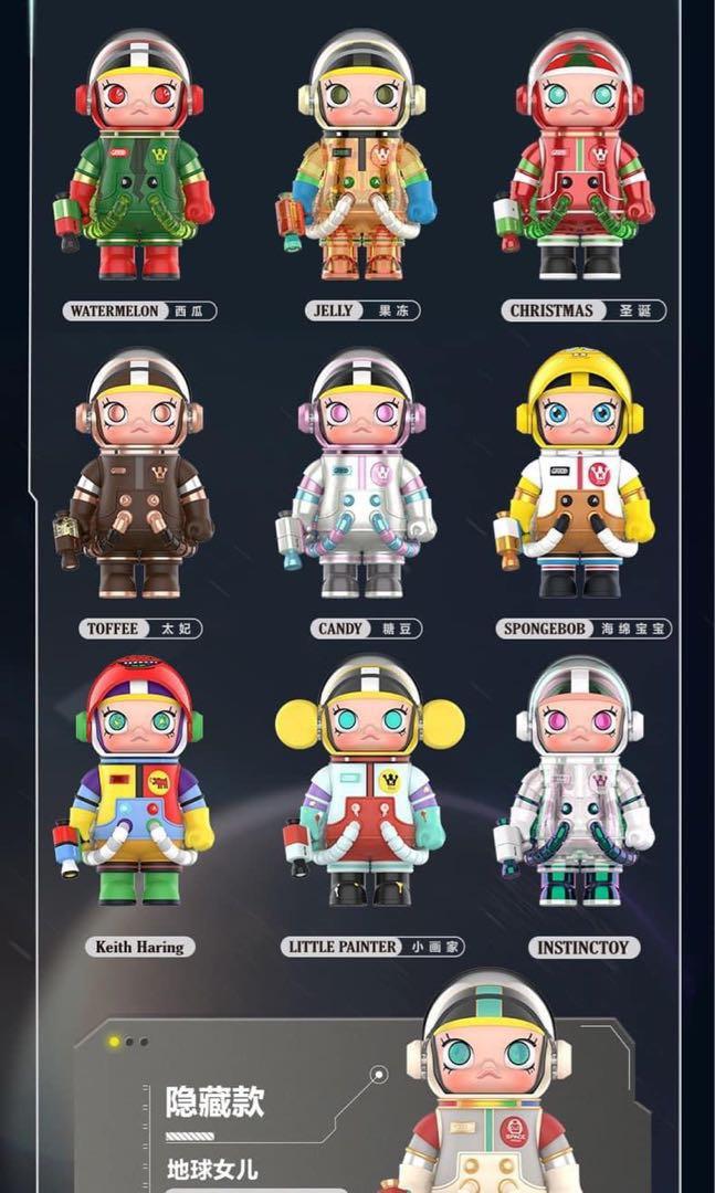 Space Molly 100% set of 9, Hobbies & Toys, Toys & Games on Carousell