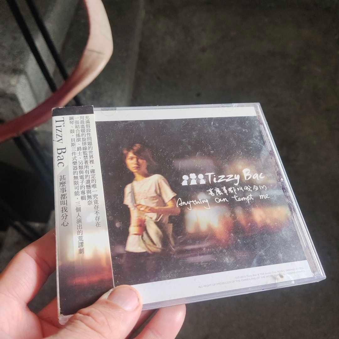 Tizzy Bac 陳惠婷 2003 首張專輯 "甚麼事都叫我分心" CD, 書籍、休閒與玩具, 樂器、音樂相關, 黑膠唱片在旋轉拍賣