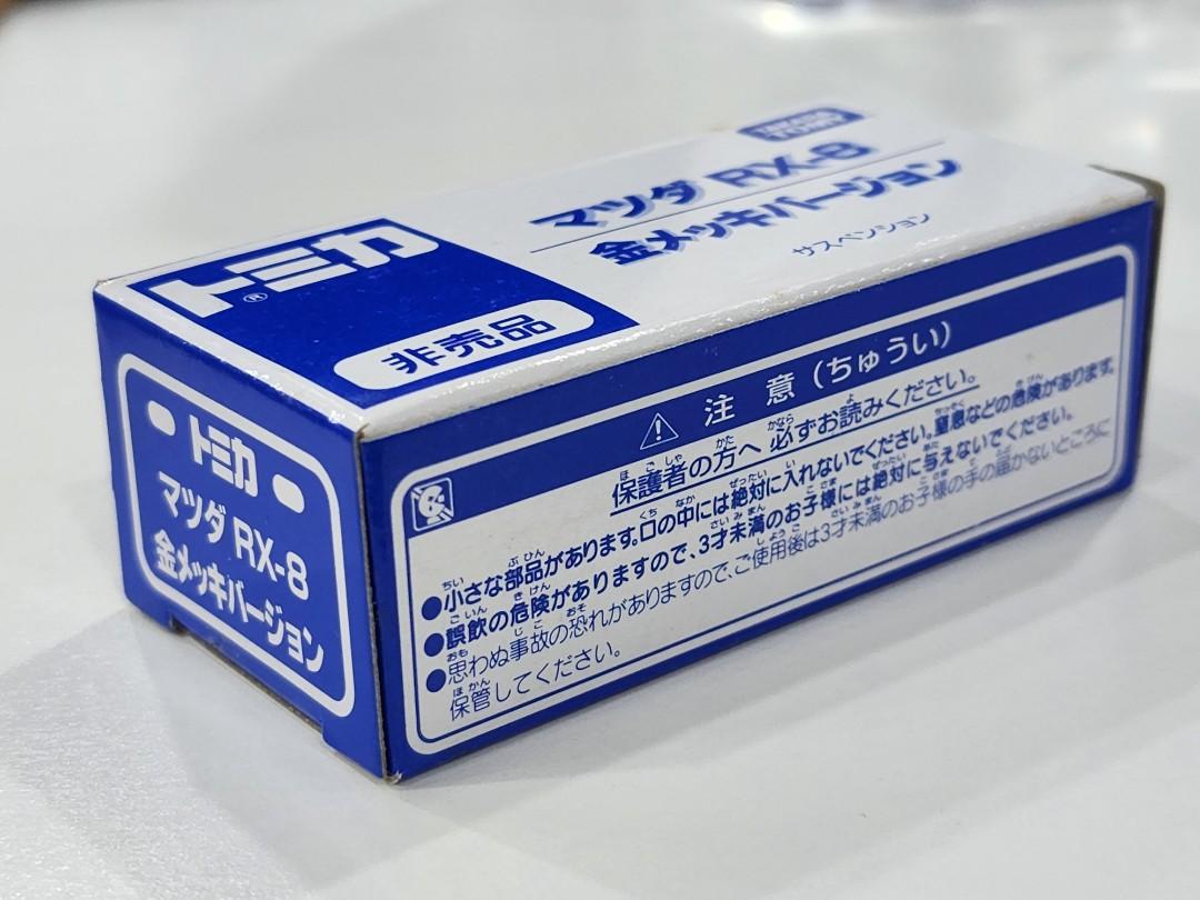 Tomica Gold Mazda RX-8, Hobbies & Toys, Toys & Games on Carousell