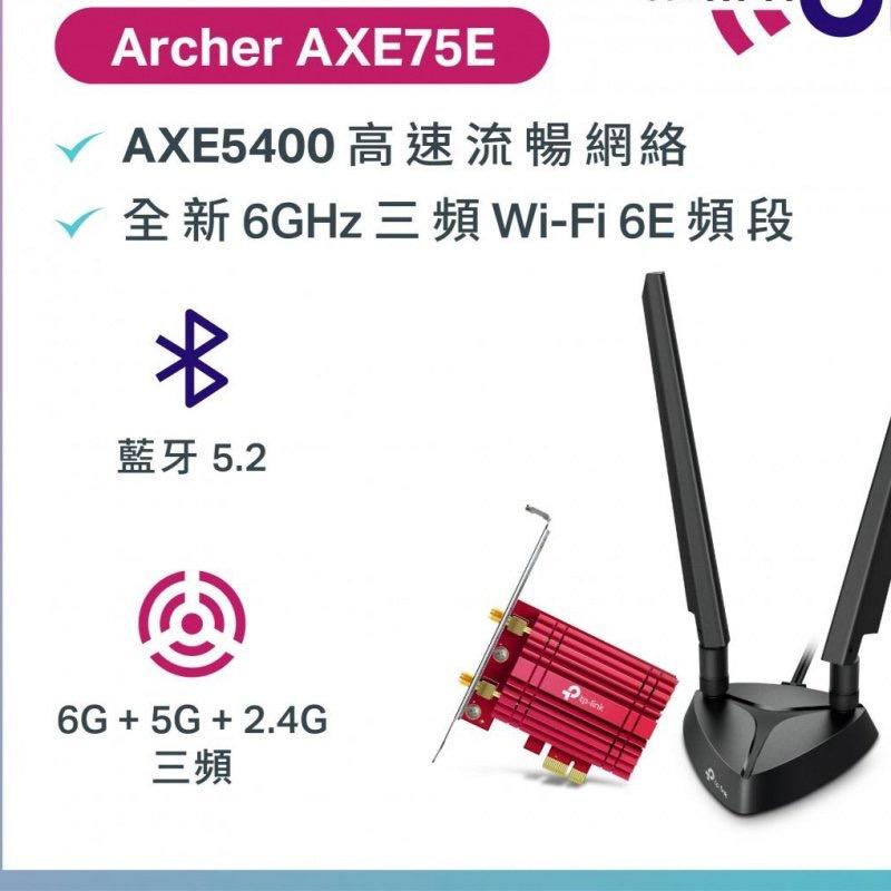TPLINK Archer TXE75E AXE5400 Tri-Band Wi-Fi 6E Bluetooth 5.2 PCI ...
