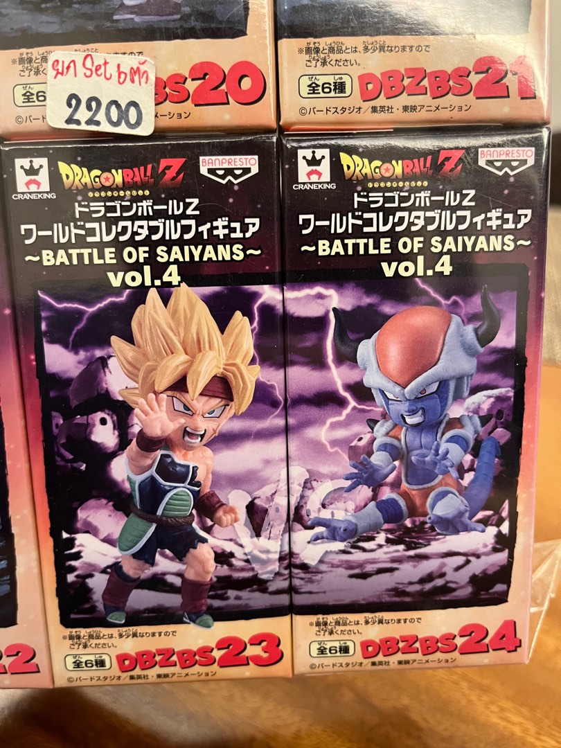 Wcf dragon ball, Hobbies & Toys, Toys & Games on Carousell