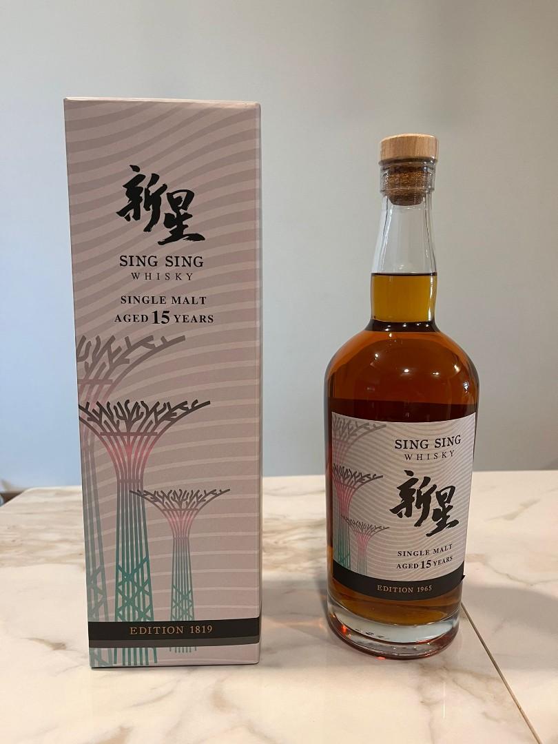 Whisky- Sing Sing local Whisky, Food & Drinks, Alcoholic Beverages on ...