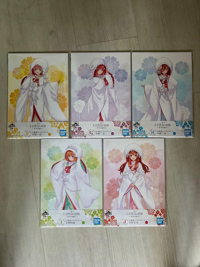 Ichiban Kuji - The Quintessential Quintuplets Movie - Happiness Knot ...
