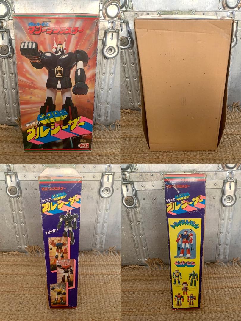 1970s Takemi Big Robo / Machine Blaster Bull Caesar Takemi's Big Robo ...