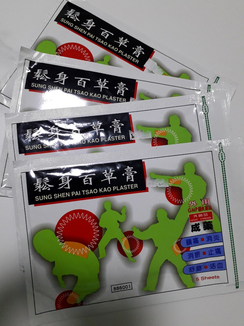 4 x New Medical Plasters Sung Shen Pai Tsao Kao, Beauty & Personal Care ...