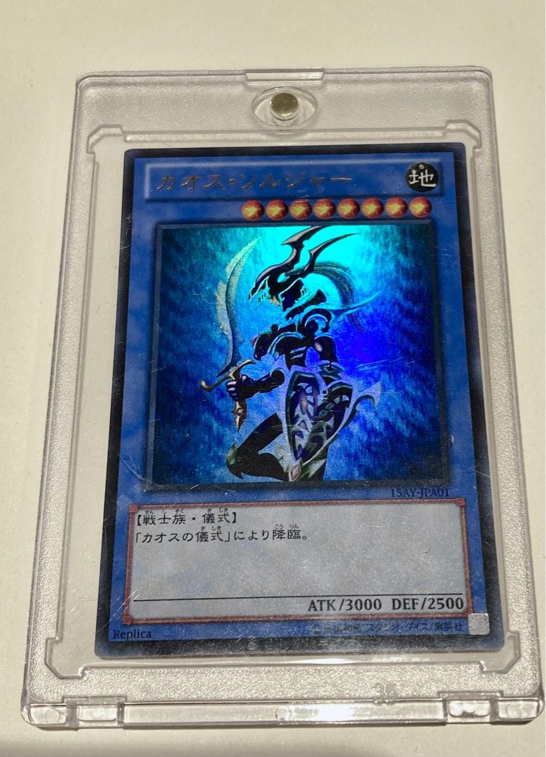 日版 遊戲王 混沌戰士 15AY-JPA01, 書籍、休閒與玩具, 玩具、公仔、桌遊在旋轉拍賣