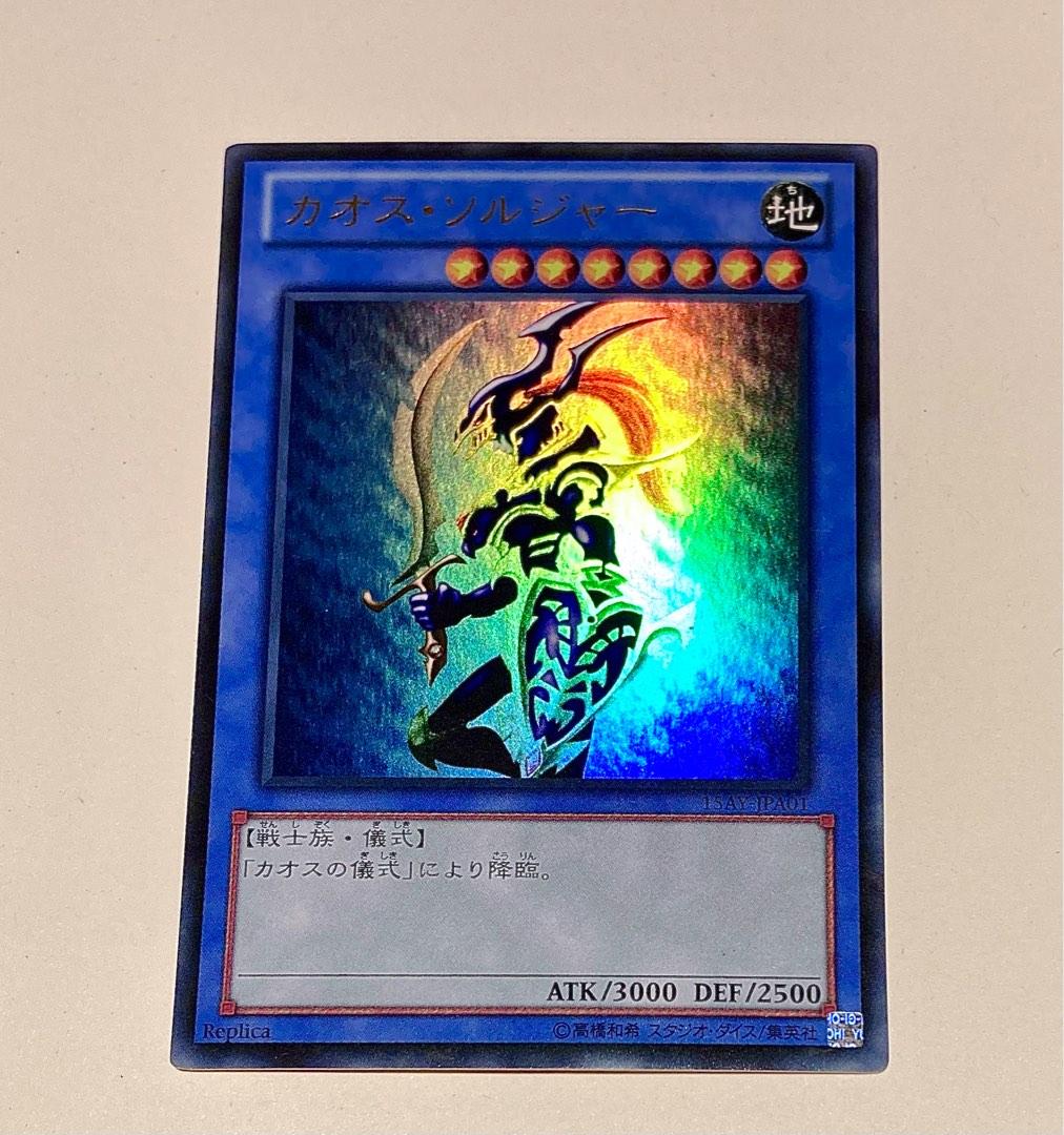 日版 遊戲王 混沌戰士 15AY-JPA01, 書籍、休閒與玩具, 玩具、公仔、桌遊在旋轉拍賣