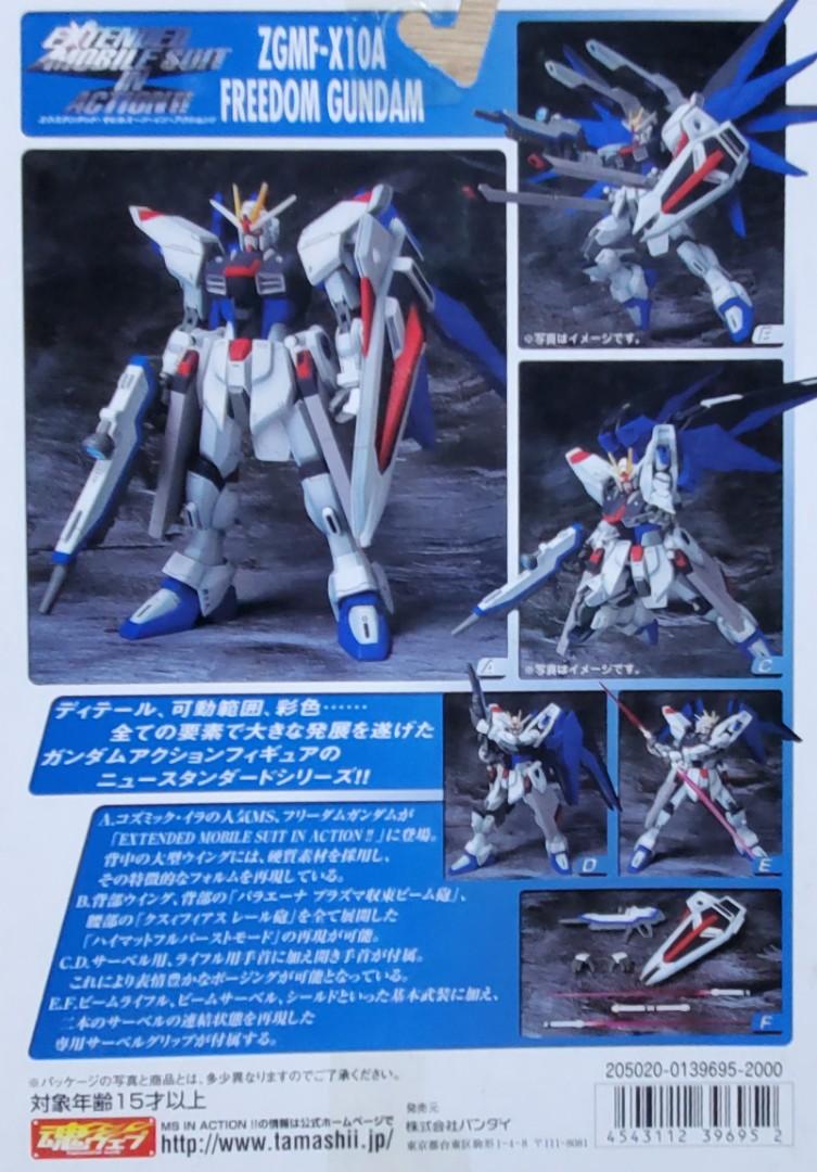 全新 EMIA gundam seed 突擊自由高達 strike freedom MIA, 興趣及遊戲, 玩具 & 遊戲類 - Carousell