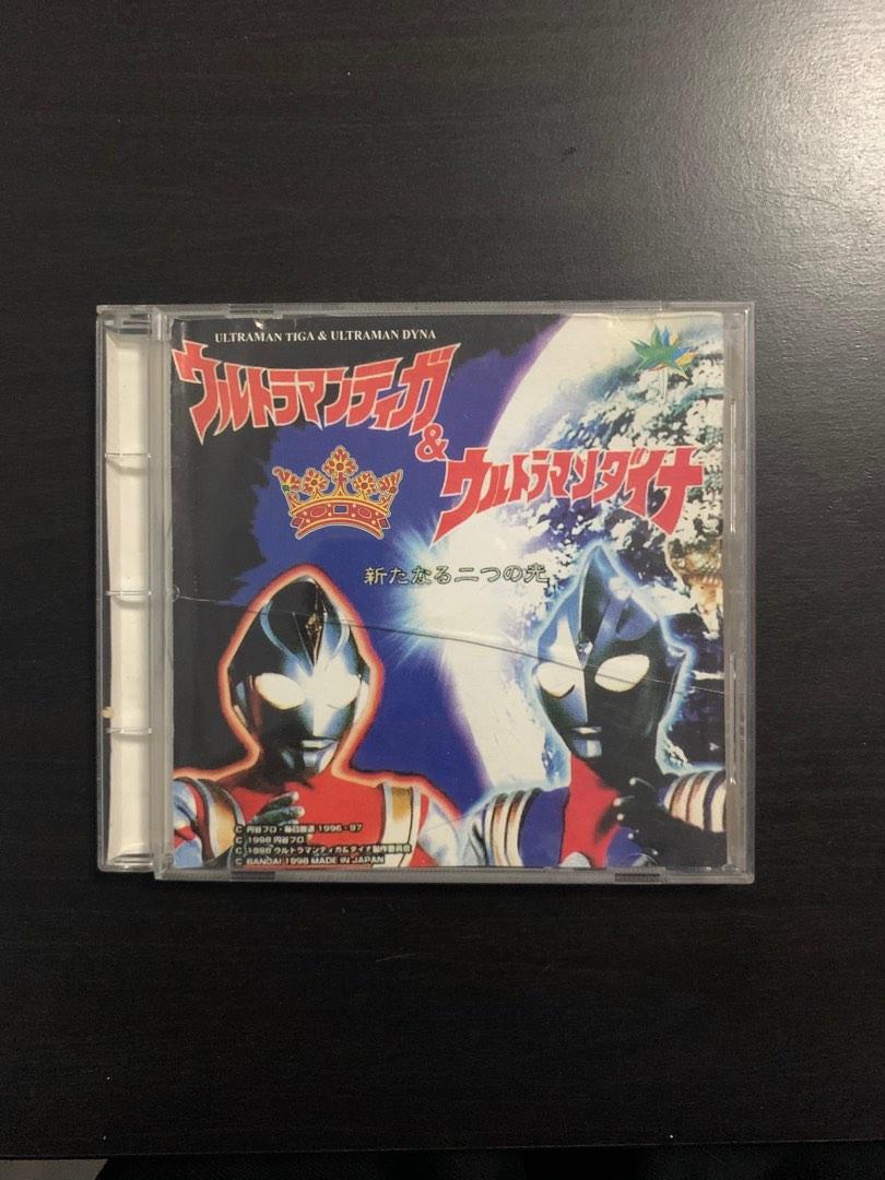[ PS1 ] Ultraman Tiga & Ultraman Dyna Fighting Evolution: New ...