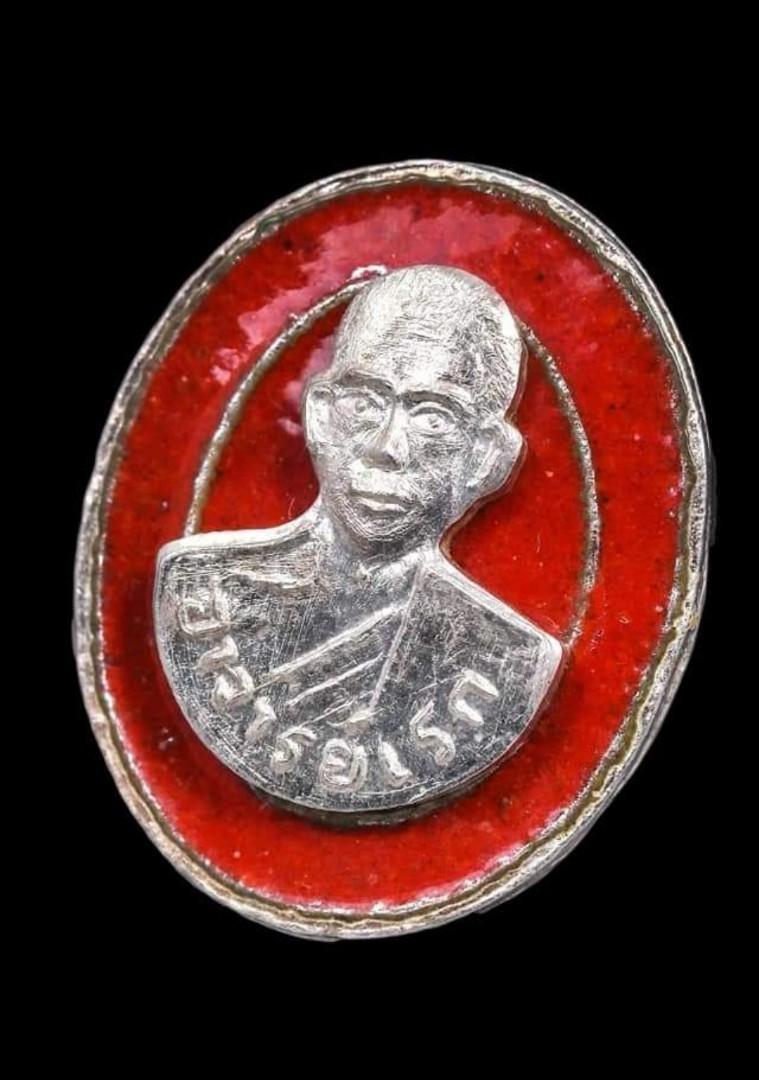 Ajarn adirek Wat Nong sai, Rian Med Tang, Hobbies & Toys, Memorabilia ...