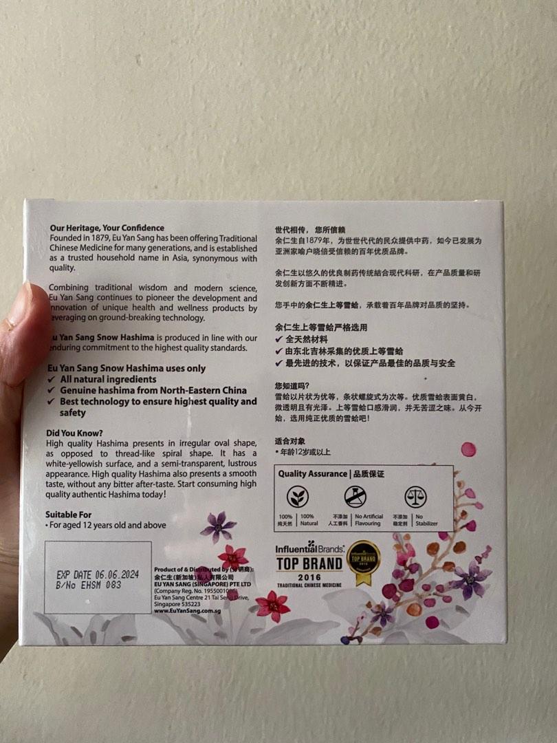Eu yang sang snow hashima, Health & Nutrition, Health Supplements ...