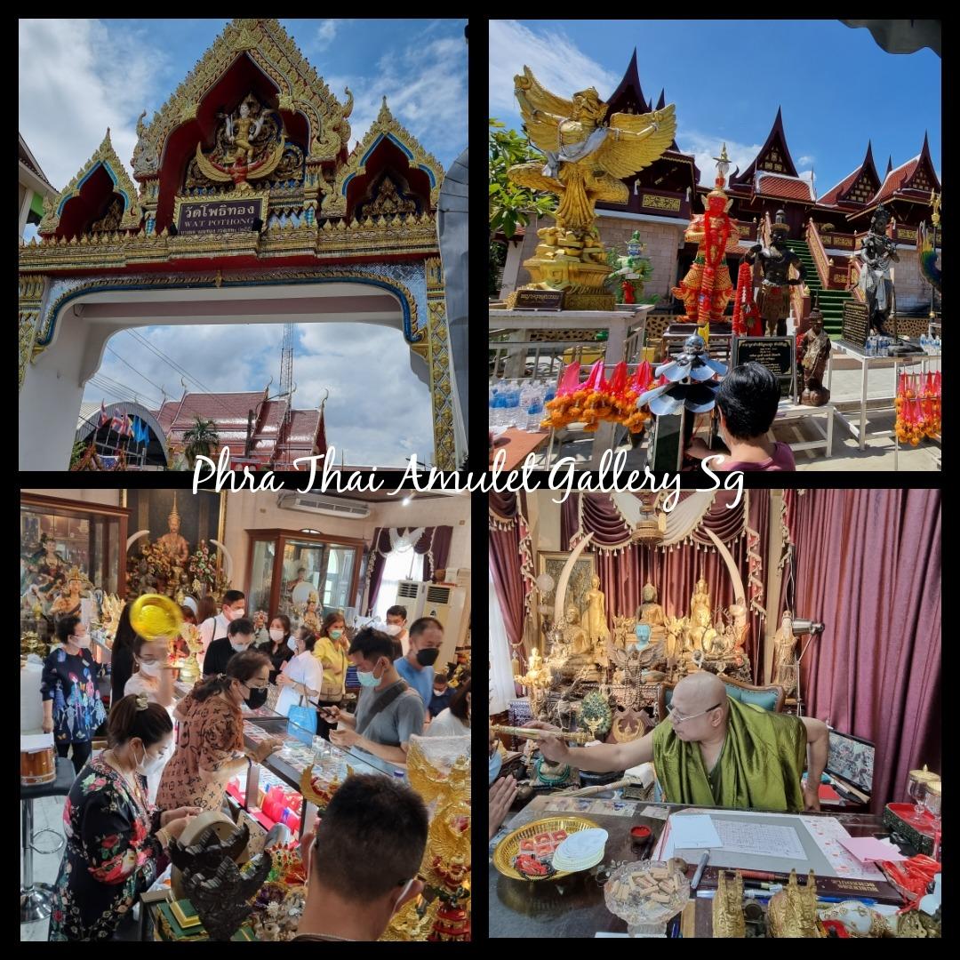 Garuda amulet(Phaya Krut) by Lp Wara, Wat Pho Thong, Hobbies & Toys ...