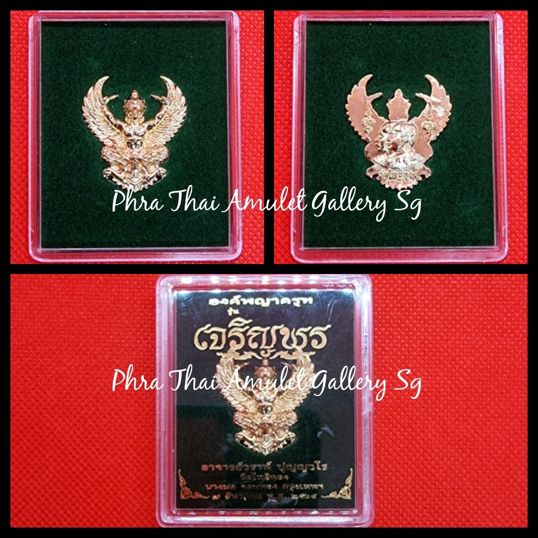 Garuda amulet(Phaya Krut) by Lp Wara, Wat Pho Thong, Hobbies & Toys ...