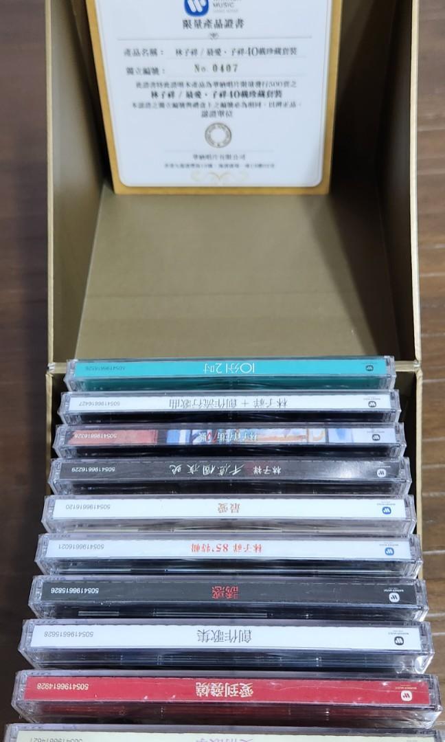 George Lam 林子祥 Limited edition 9 album boxset, Hobbies & Toys, Music ...