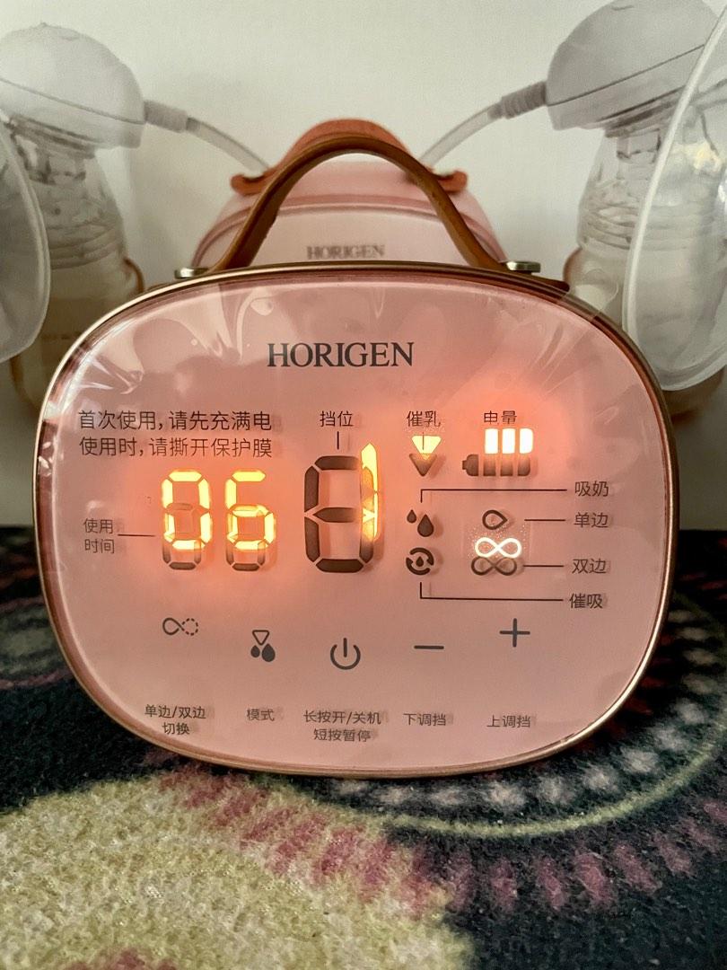 Horigen Little Telly Hospital Grade 3D Double Electric Breast Pump More ...