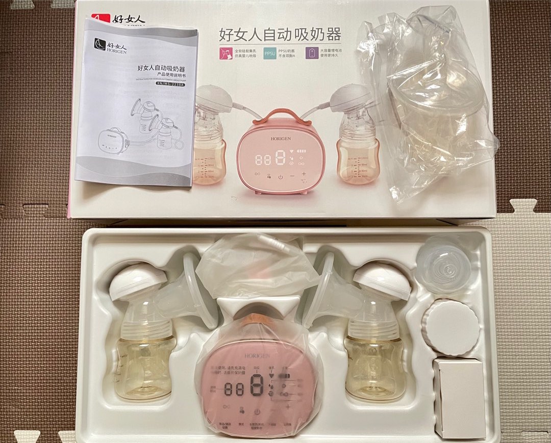 Horigen Little Telly Hospital Grade 3D Double Electric Breast Pump More ...