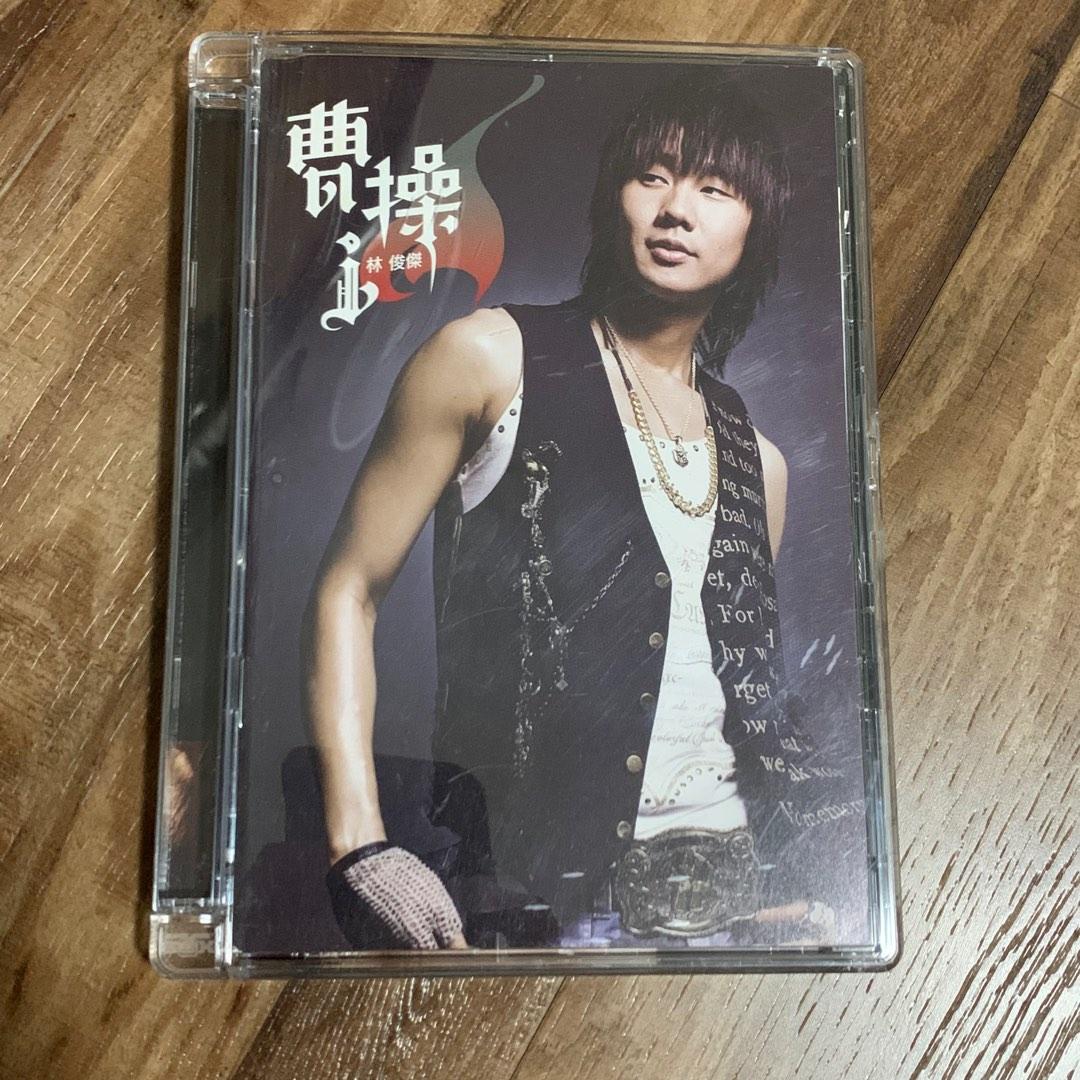 JJ Lim Audio CD, Hobbies & Toys, Music & Media, CDs & DVDs on Carousell