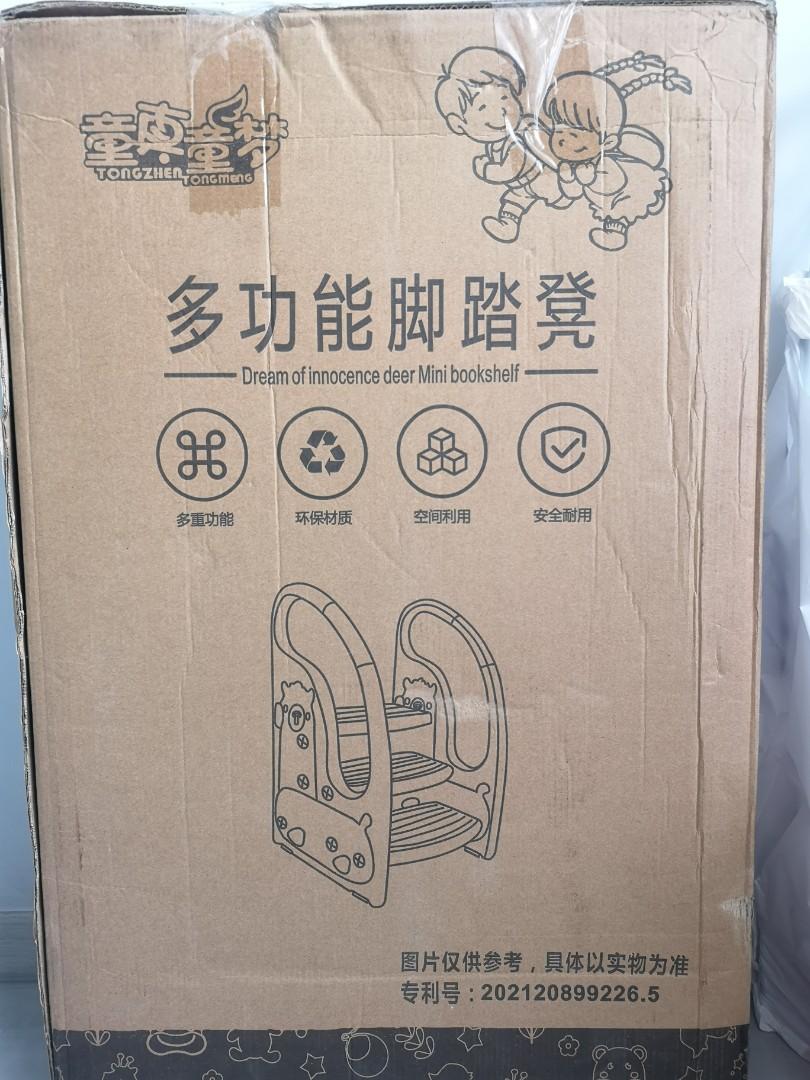 Kids step ladder, Babies & Kids, Baby Nursery & Kids Furniture, Other ...