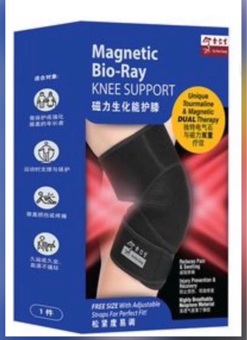 Magnetic bio ray knee support, Health & Nutrition, Braces, Support ...