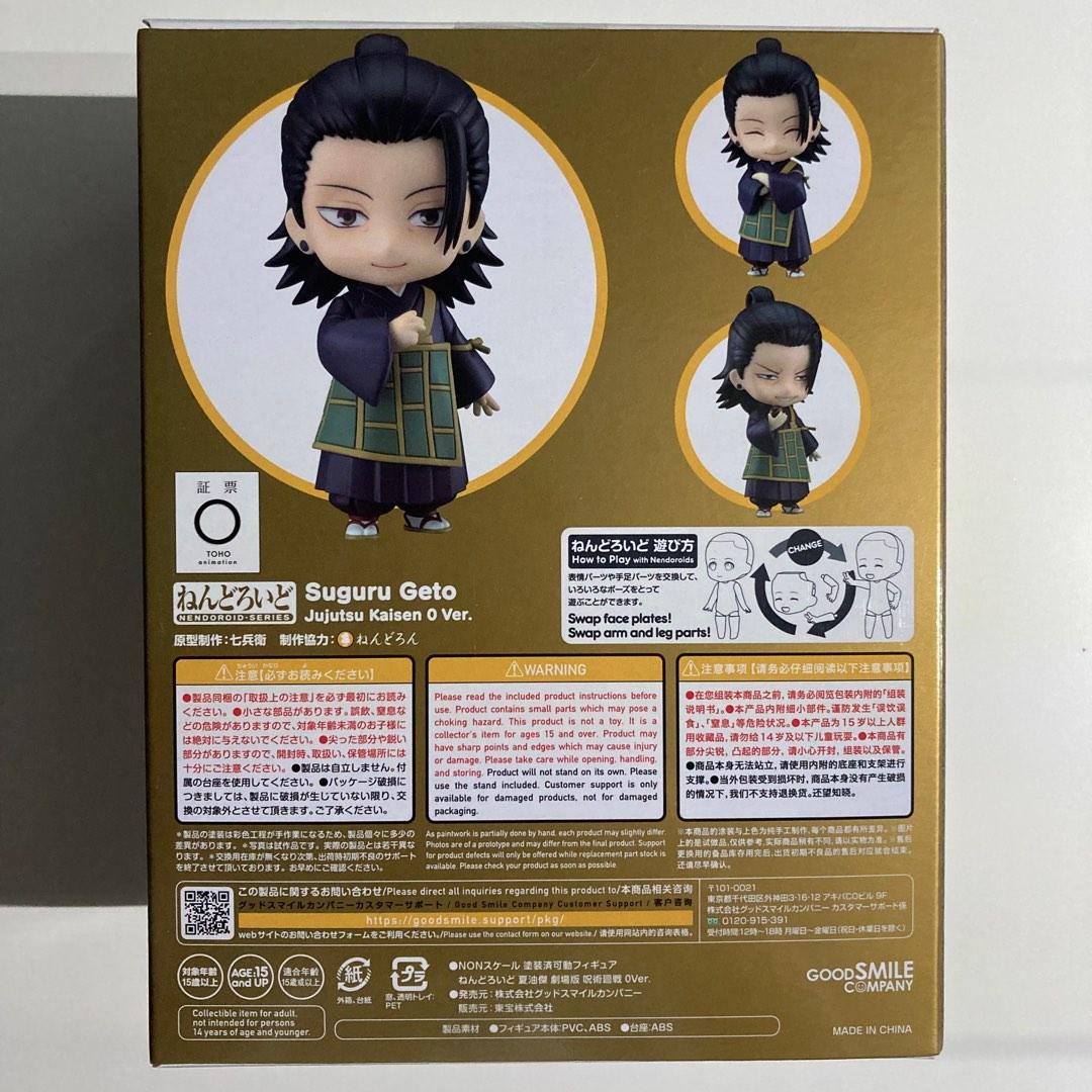 MISB 1768 Suguru Geto Nendoroid, Hobbies & Toys, Toys & Games on Carousell