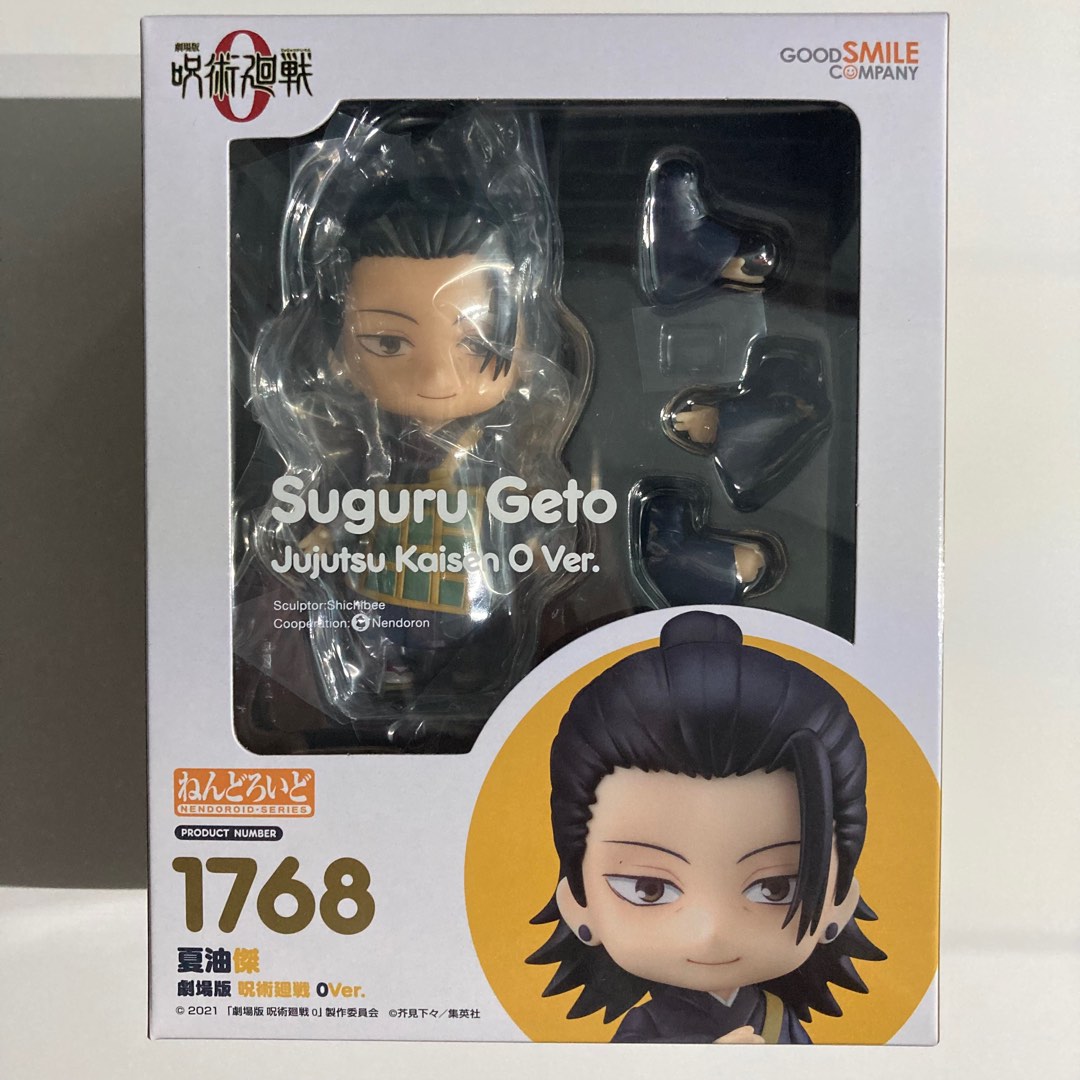MISB 1768 Suguru Geto Nendoroid, Hobbies & Toys, Toys & Games on Carousell