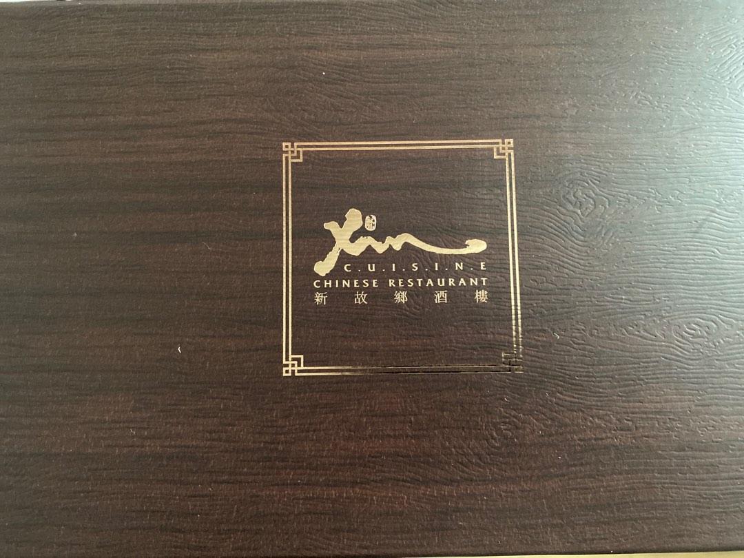 Mooncake box ( From Holiday Inn ), Furniture & Home Living, Home Decor ...