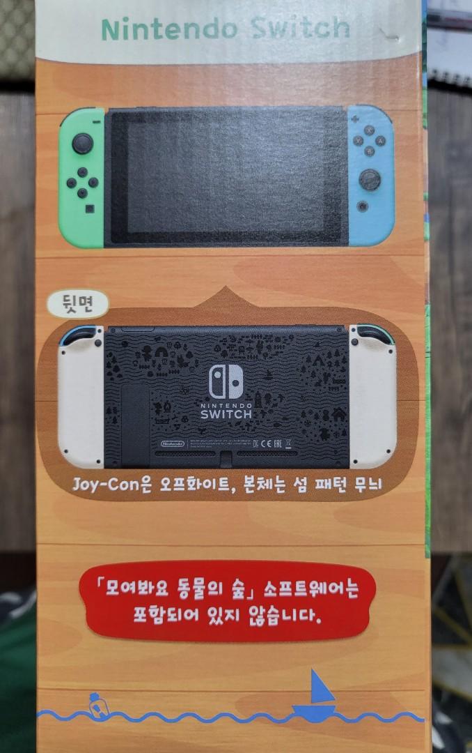 Nintendo Switch Animal Crossing Limited Edition, Video Gaming, Video ...