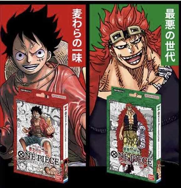 one piece 海賊王 optcg 基deck st01 至st04, 興趣及遊戲, 玩具 & 遊戲類 - Carousell
