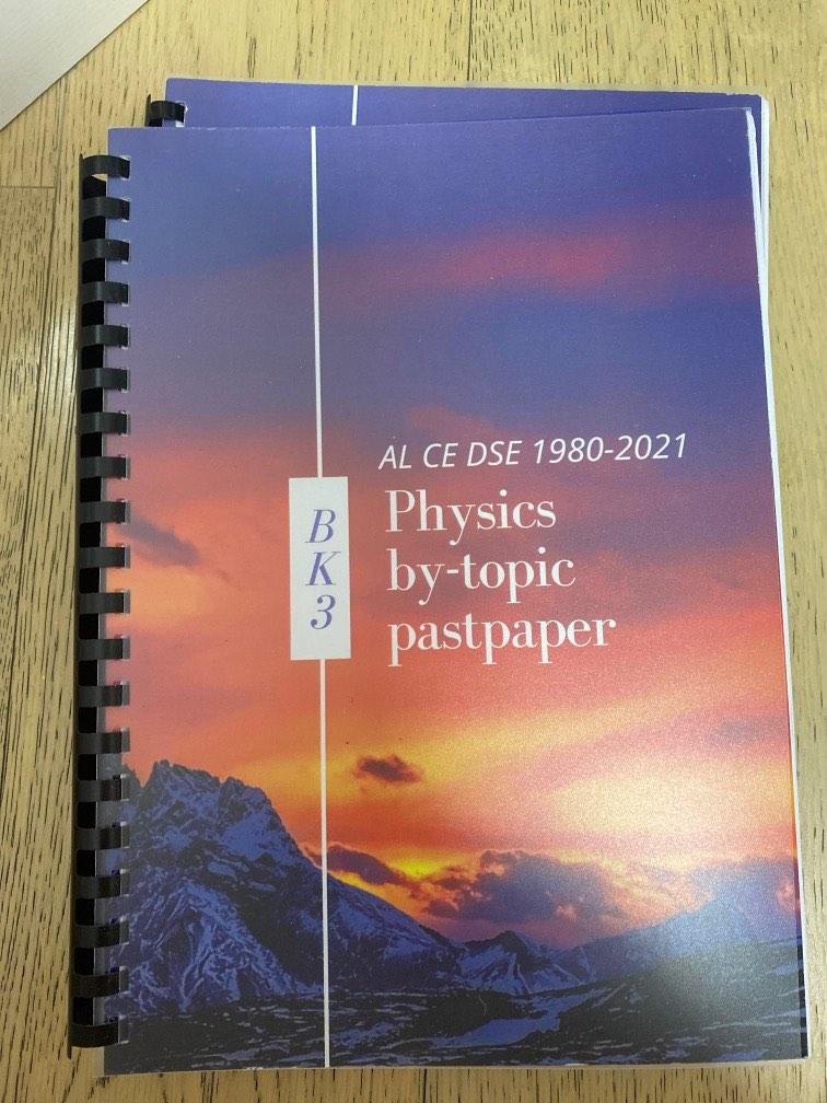 Physics Phy by topic past paper AL CE DSE, 興趣及遊戲, 書本 & 文具, 書本及雜誌 - 補充練習 ...