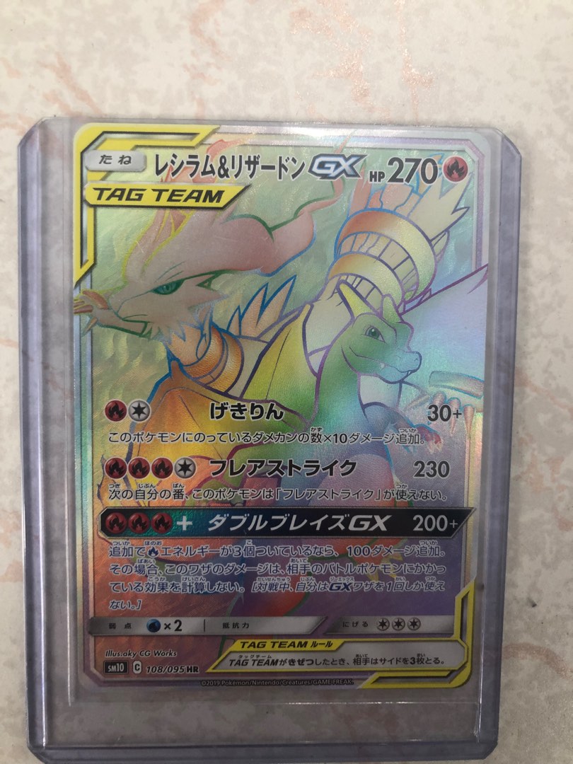 (Mint)Pokemon Tcg Charizard and reshiram Gx HR japanese, Hobbies & Toys ...