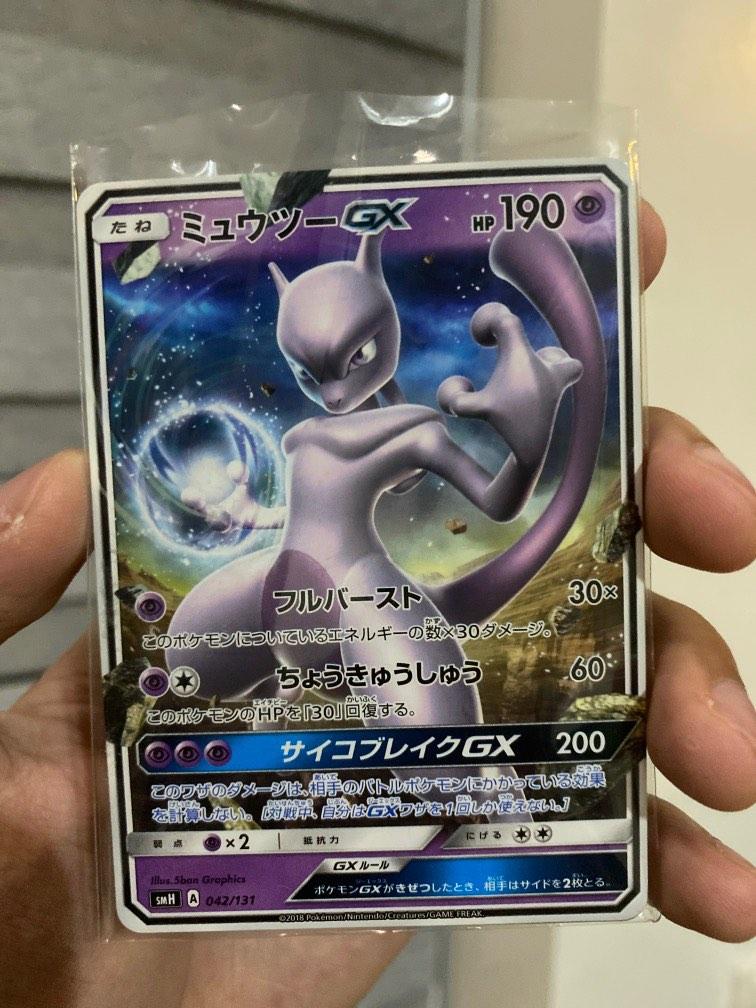 Pokemon TCG Hidden fates Mewtwo GX - japanese version., Hobbies & Toys ...